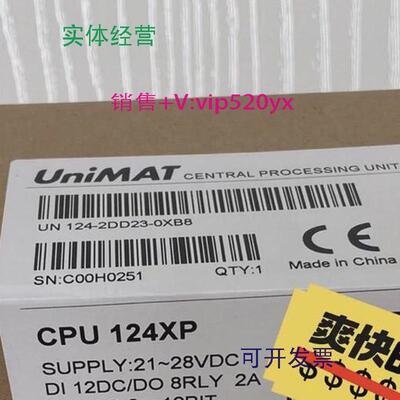 现货供应亿维PLCCPU124XPUN124-2DD23-0XB8全新