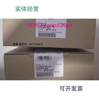 现货供应现货全新菲尼克斯2891916FLSWITCHLM4TX/2FXSM交换机
