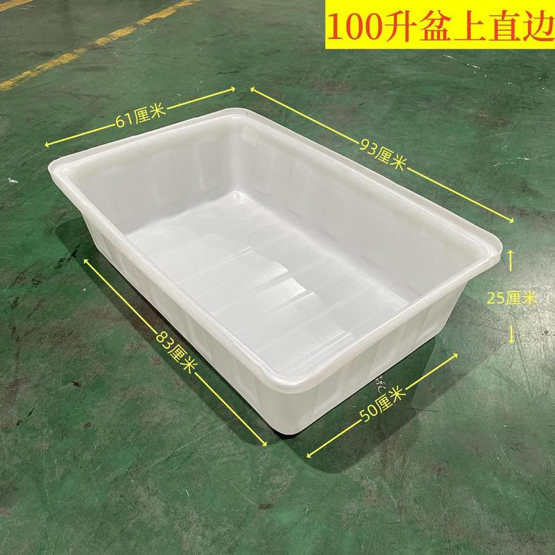 超大加厚牛筋塑料卖长方形养鱼泡瓷砖水桶食品级容量水箱鱼带排水