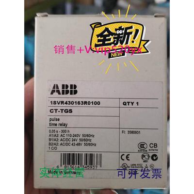 现货供应ABBCT-TGS时间继电器议价