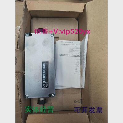 现货供应海德汉光栅尺转换盒EXE-602E-005全新24684202议价