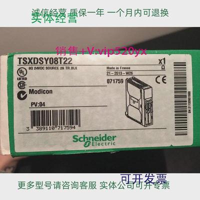 现货供应施耐德背板TSXRKY8TSXRKY8EX全新现货