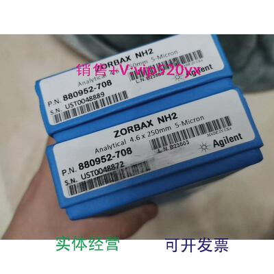 现货供应安捷伦色谱柱880975-912SB-Phenyl,4.6x250mm,5µm,