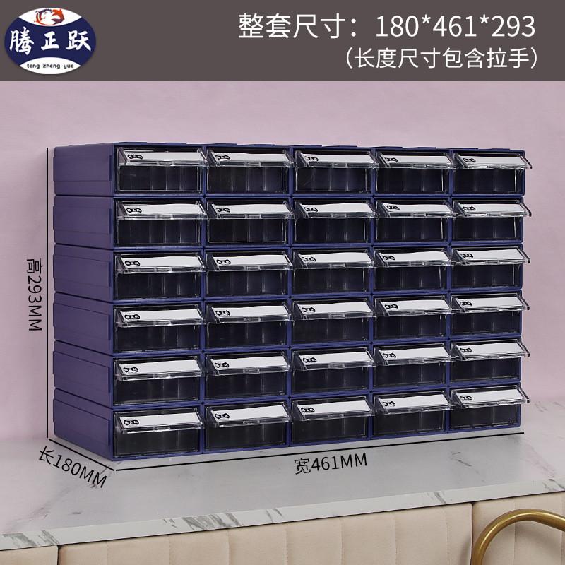 直正跃抽屉式零件收纳盒透明储物盒分类整理配件盒可拆装工厂腾批