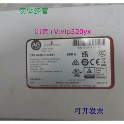 供应MSR132E440R-E23191全新AB安全继电器