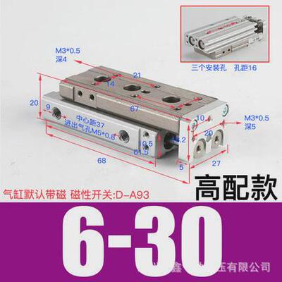 直线导轨气动气缸滑台hlq/mxq6/8/12/16/20-10-20-30-40-50-75