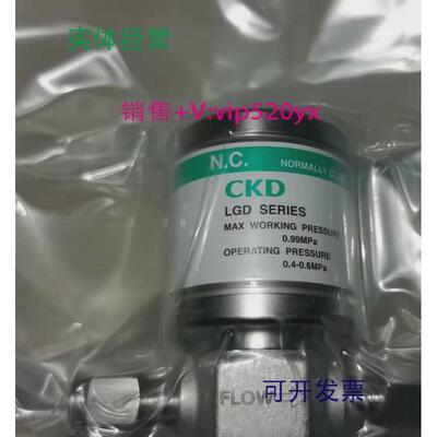 现货供应CKD喜开理药用阀USG3-6-1现货