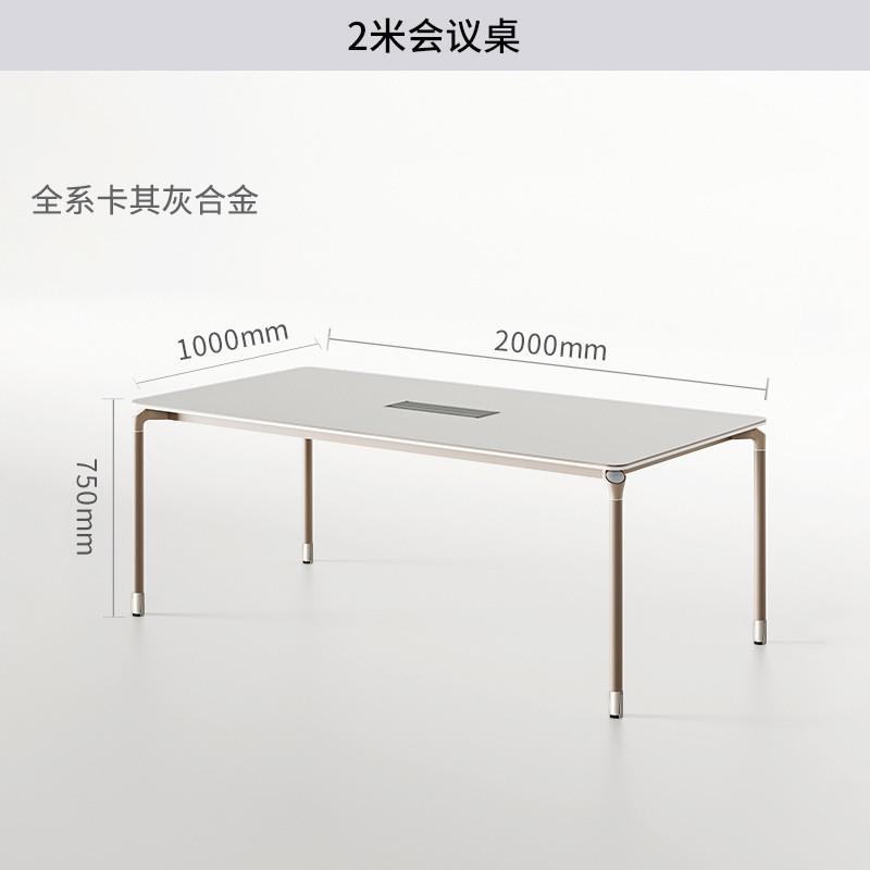 轻奢简约现代会议室桌椅组合会议桌长桌白色六人小型开会桌培训桌