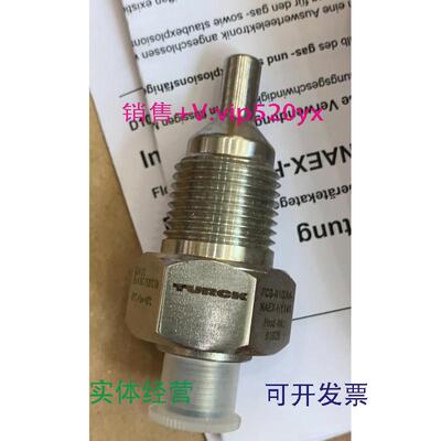 现货供应FCS-N1/2A4-NAEX-H1141图尔克流量传感器议价