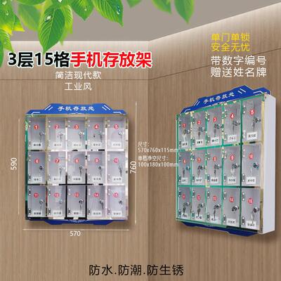 xh手机保管箱存放箱透明亚克力存放盒工厂收纳袋柜储寄存柜学校班