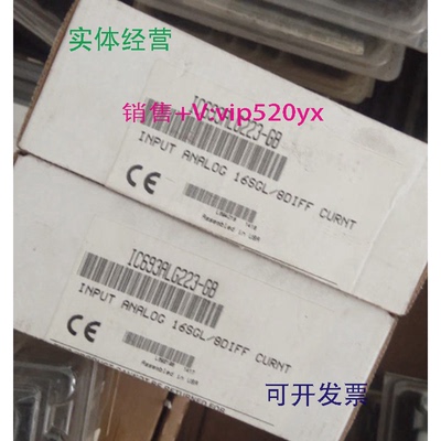 现货供应IC693ALG223GE全新质保一年
