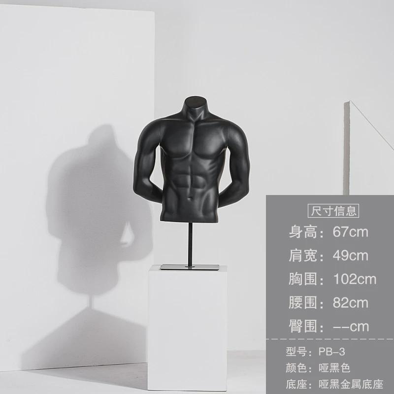 运动体育模特半身男运动女台模橱窗服装店展示架哑黑道具模特架