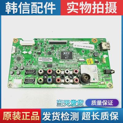 原装LG 32LN5100-CP 32LN5180-CQ电视主板EAX65027102屏HC320DXN