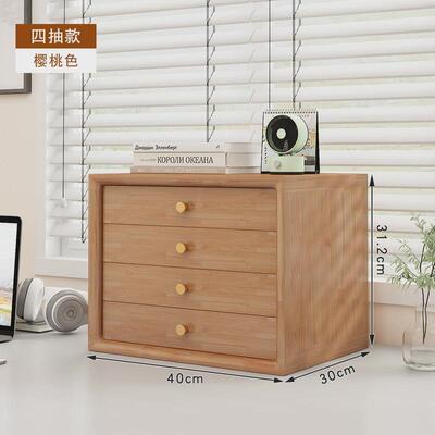 jir实木多层抽屉式收纳柜杂物文件整理柜大容量桌面收纳盒储物盒