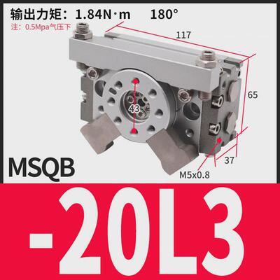 气动小型转角摆动可调90度180度旋转气缸MSQB-10A/20A/30A/50/70A