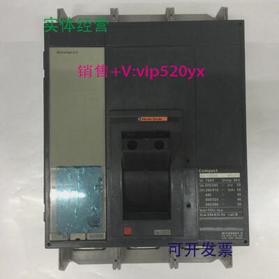 现货供应NS1250N3P1250A梅兰日兰空气开关塑壳式断路器
