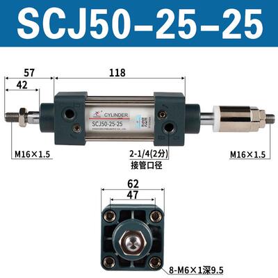 可调标准星辰气缸scj32/40/50/63/80-100-25-50-100-150-200-250s