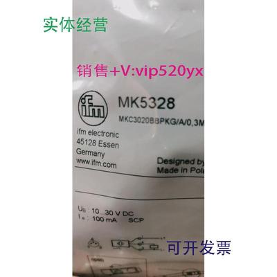 现货供应IFM易福门传感器MK5117MK5328