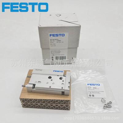 FESTO费斯托滑台气缸SLF-10-10-P-ASLF-10-20-P-ASLF-10-30-P-A