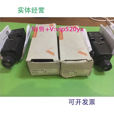 现货供应IFM电感式接近开关IM506A易福门传感器IME3020BFPKG/3D