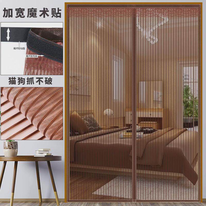 专业定制防蚊门帘魔术贴家用免打孔磁性自吸纱门金刚网全磁隔断帘