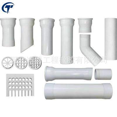 ding制铁路桥梁用PVC泄水管管材管件硬塑料泄水管长期生产