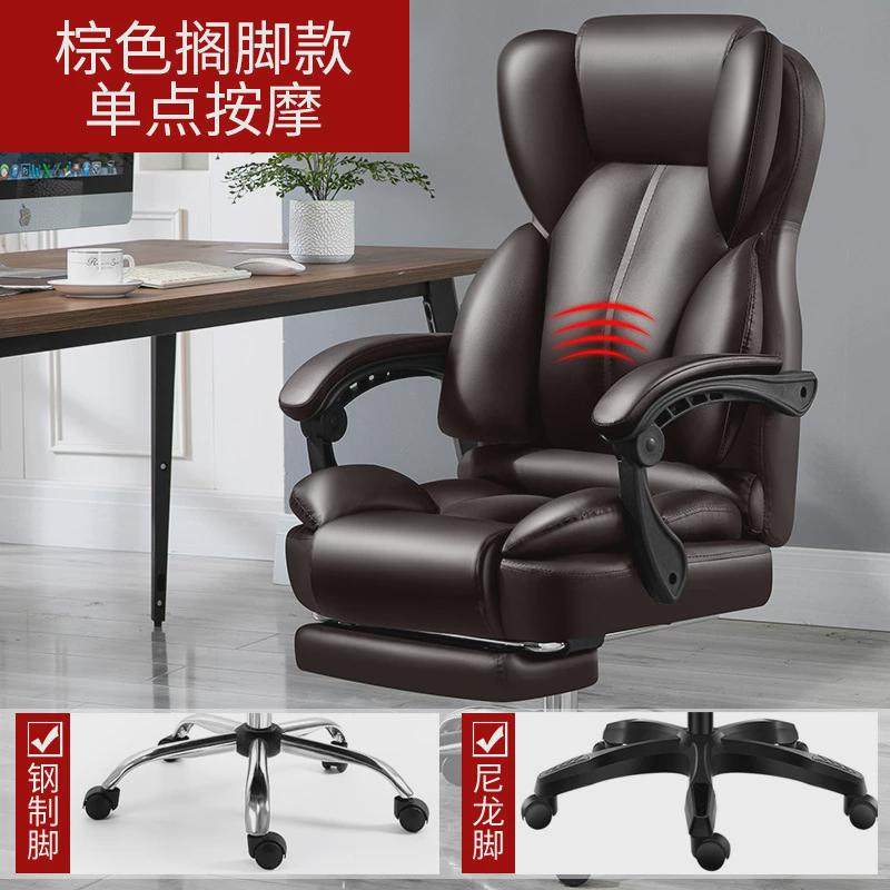 旋转办公椅可躺老板椅升降转椅按摩午休座椅子升级电脑椅家用工厂
