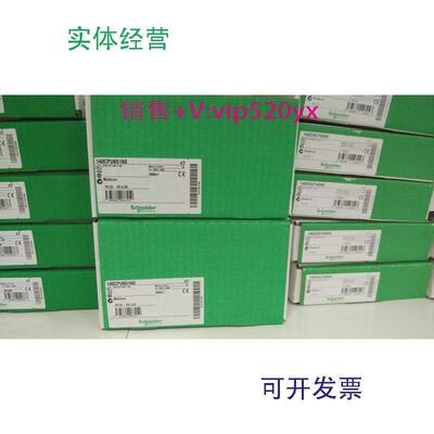 现货供应施耐德全新端子TSXBLY01DG50BPDG810BDL310B现货