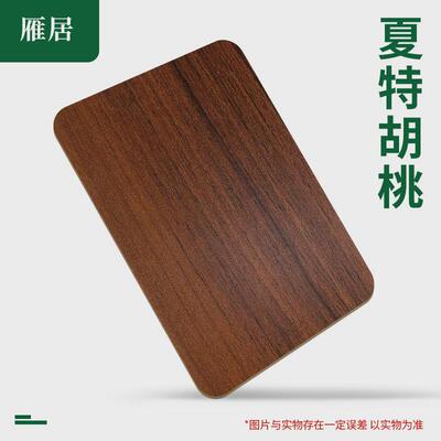 厂家直销多层生态板18mmE0级柜体板柜门板