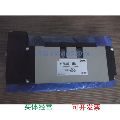 现货供应SMC全新VFS5110-4EBVFS5110-5EBVFS5110-5DB-04VFS5110-5
