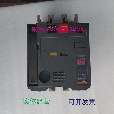 现货供应梅兰日兰断路器NS400N/HSTR53UE3P插入式带机构
