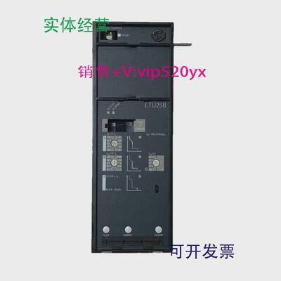 现货供应西门子3WL9312-5AA00-0AA1框架断路器附件ETU25B旧款控制