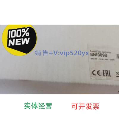 现货供应全新巴鲁夫安全模块BNI0098BNIIOF-329-P02-Z038