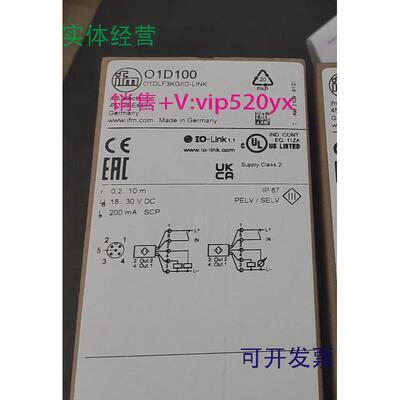 现货供应易福门O1D100测距传感器全新欢迎进店咨询