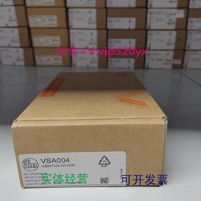 现货供应IFMVSA004VSA005VKV021VTV122全新易福门现货