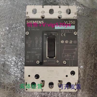 现货供应西门子塑壳断路器VL250N3P200A250A可调可带MX和辅助