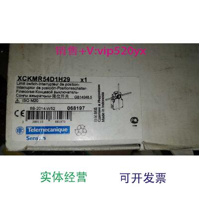 现货供应全新Telemecanique限位开关XCKMR54D1H29