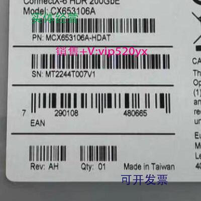 现货供应mellanox迈络思200G双口万兆光纤IB网卡MCX653106A-HDAT
