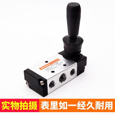 气动开关手动阀4H210-08手扳阀换向机械阀气缸阀门开关阀手拉控制