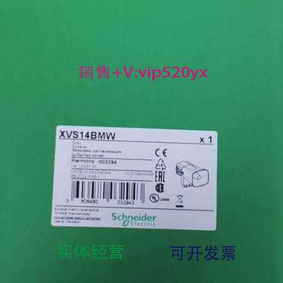 现货供应施耐德XVS14BMWUZC250XY2CE1A290全新议价