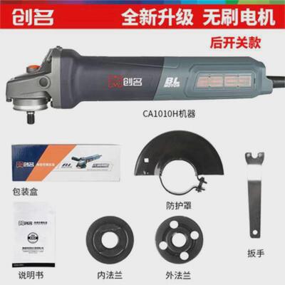无刷角磨机220v交流电1300w切割机工业级调速抛光打磨机工具