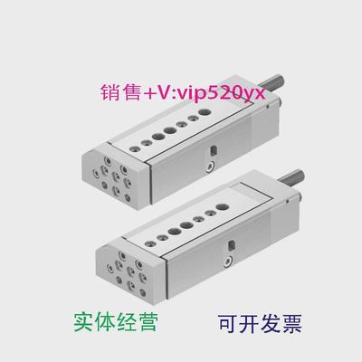 现货供应FESTO小型滑台气缸DGSL-4-6-8-10-12-16-20-25-10-20-PA-