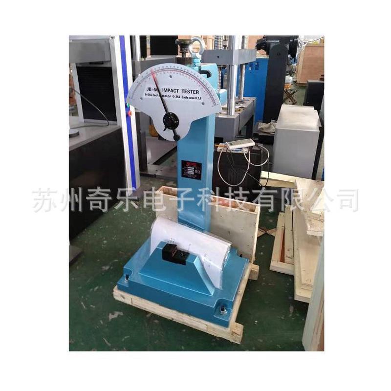 jb-50半自动金属冲击试验机金属材料摆锤冲击试验机