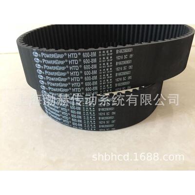 进口盖茨圆弧gates齿同步带3600-8m3824-8m4400-8m4960-8m