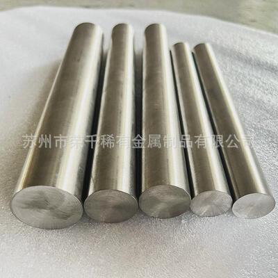 订做钨97铜镍铁圆棒w95钨镍铁加工件w9390钨镍钨高比重合金