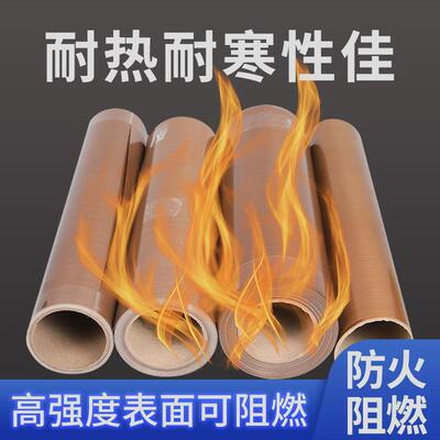 烘培布高馍机烙温布烤鸭饼机高温布卷饼机输送带春卷机防粘高温布