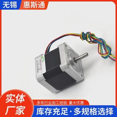 【42BYGH4812】步进电机微型直流行星混合性减速电机两相电动马达