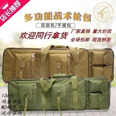 渔具包枪包图里纳配件包