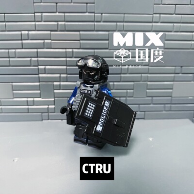 MIX国度第三方港警人仔ctru特种兵警察反恐突击特战s积木益智玩具