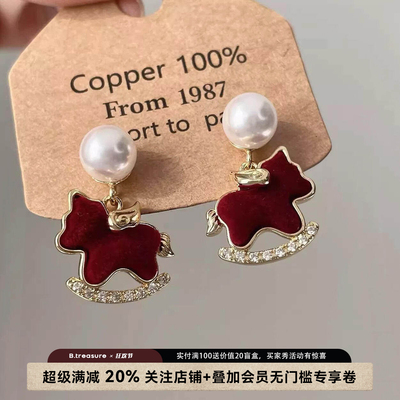 B.treasurer 2026年新款女生耳钉植绒小马镶钻高级感女耳钉轻奢